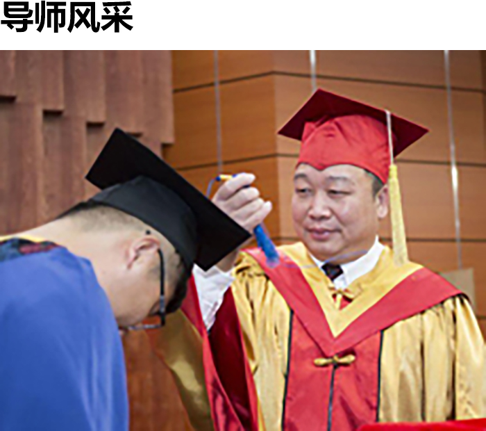沈阳化工大学研究生院